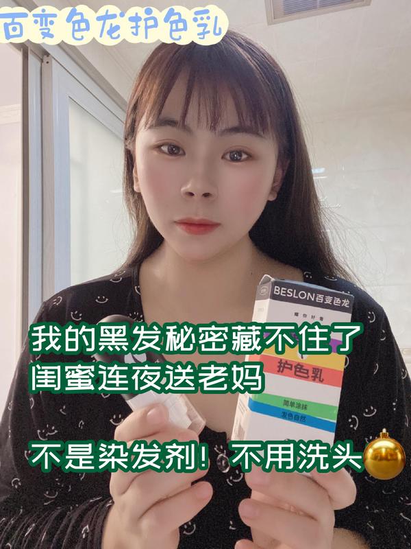 白发人的黑发教程,只要2步! 知乎