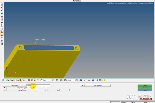 OptiStruct端板结构拓扑优化 - 知乎