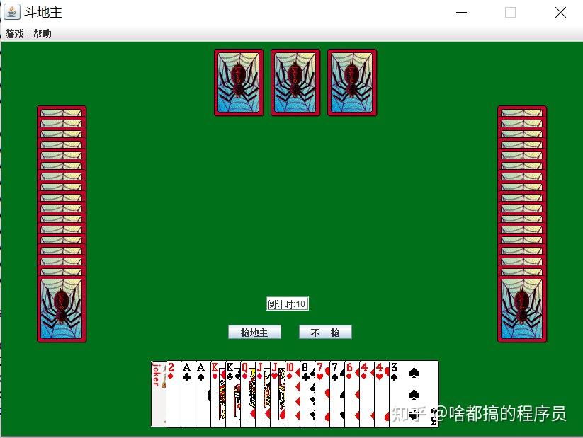 附源码文档 Java Swing小游戏源码合集14款毕业设计必选项目 Qq3571289092 博客园