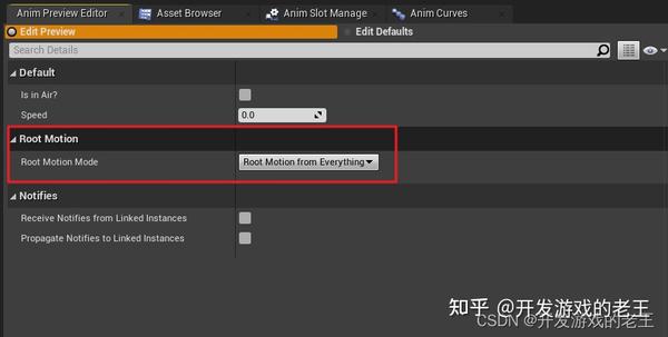 虚幻引擎图文笔记：动画资源中Force Root Lock的作用 - 知乎