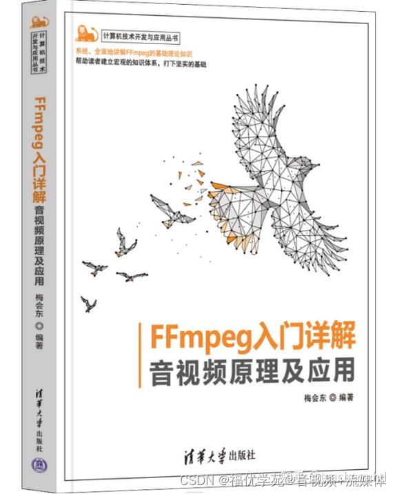 FFmpeg入门详解之125：onvif与GB/T-28181的小白入门 - 知乎