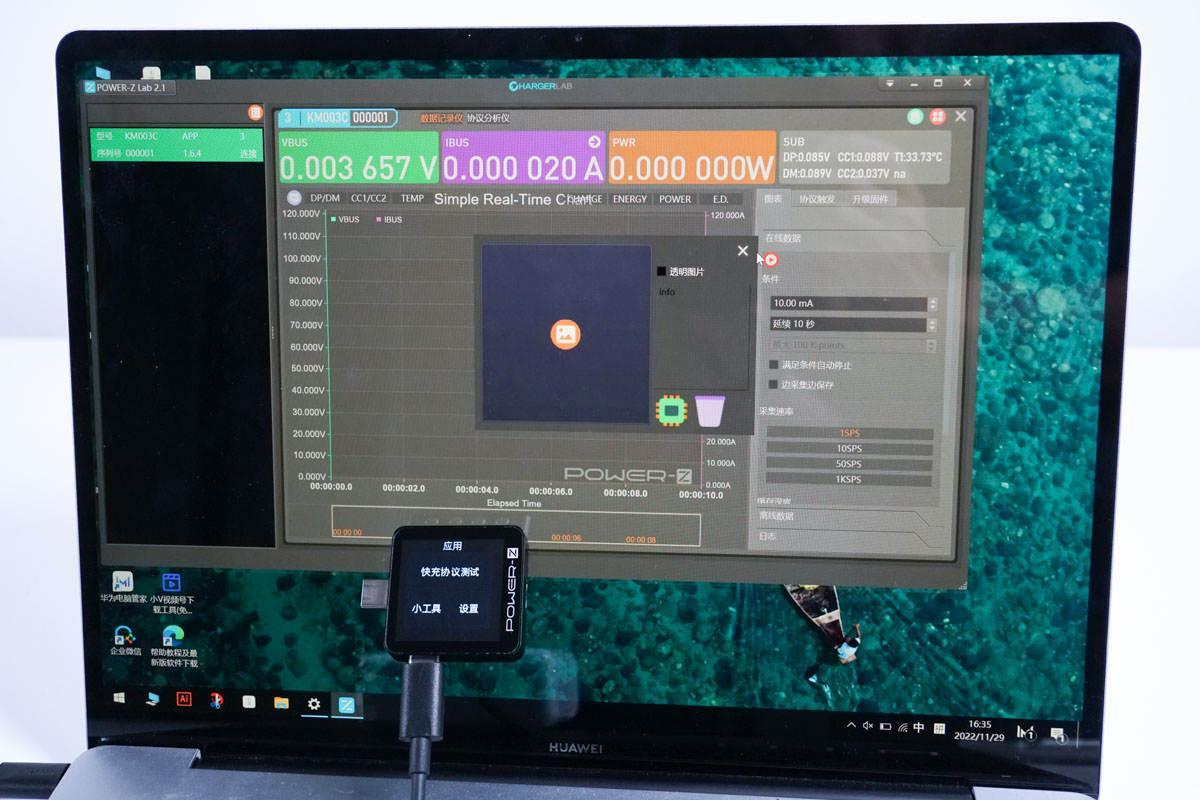 POWER-Z KM003C新功能介绍：个性化开机画面设置 - 知乎