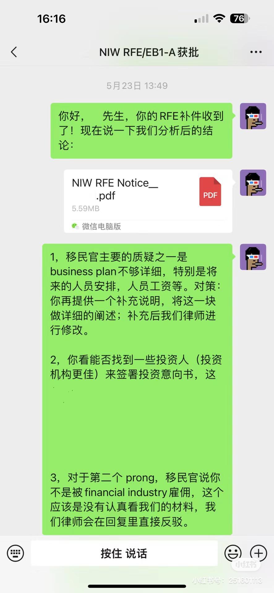 奇迹：NIW被拒，EB1-A顺利获批-上 - 知乎