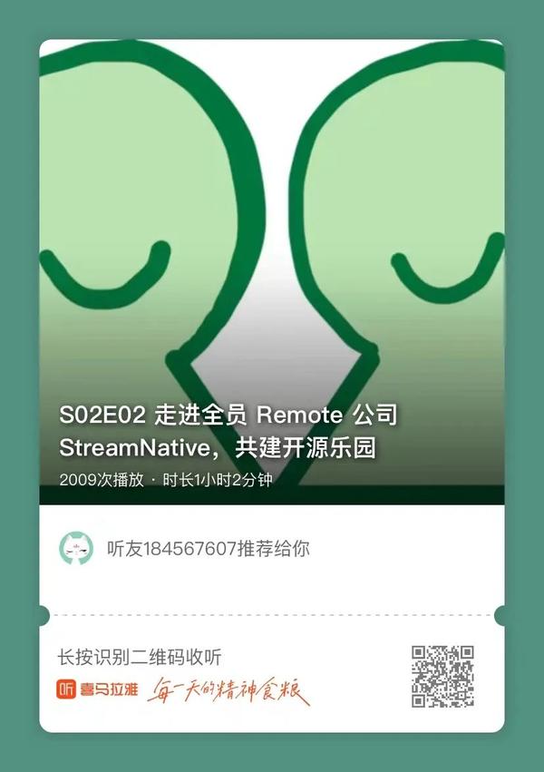 播客 | 揭秘云原生开源企业 StreamNative：全员远程如何保障高效率办公 - 知乎