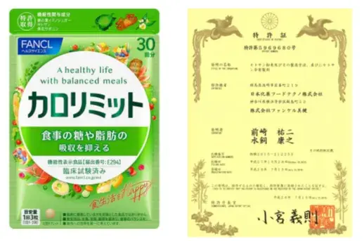 FANCL Health Science获艾瑞咨询四项市场领先地位确认，日式精准营养实力领跑亚洲 - 知乎