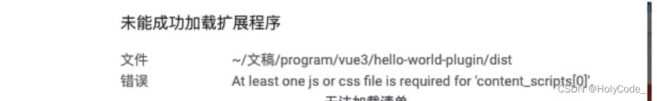 chrome插件开发（manifest_version版本V3 + Ant Design Vue） - 知乎