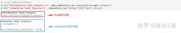OpenAI开发系列（十）：Chat Completion Models API详解与构建本地知识库问答系统实践 - 知乎