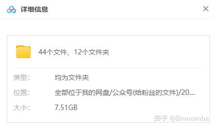 scRNA-Seq细胞通讯之《iTalk学习手册》 - 知乎
