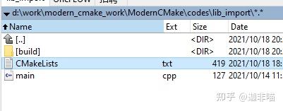 CMake编写install export - 知乎