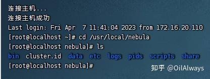 图数据库Nebula Graph Rocky_Linux部署 - 知乎