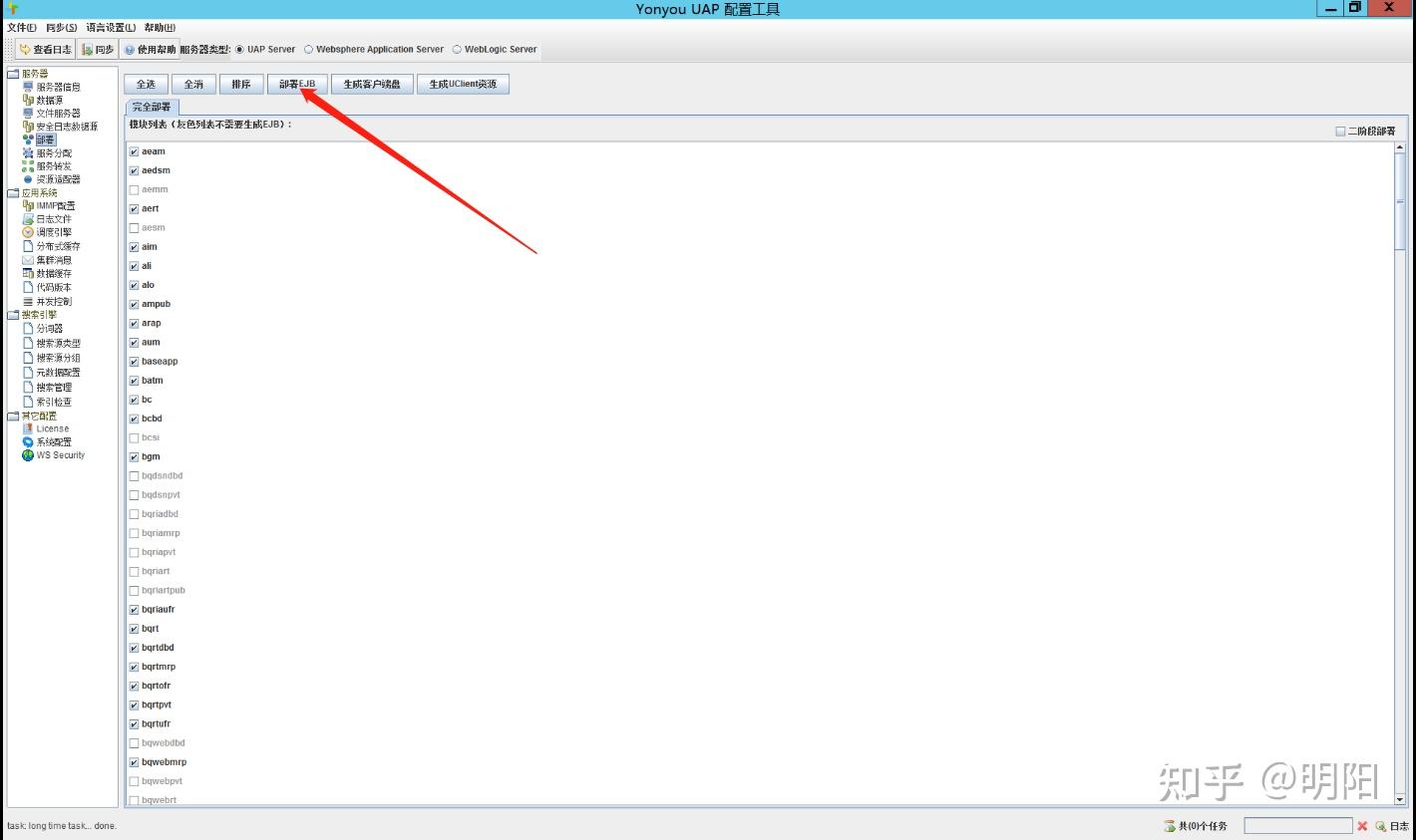 数据库SQL2012安装NC65 - 知乎