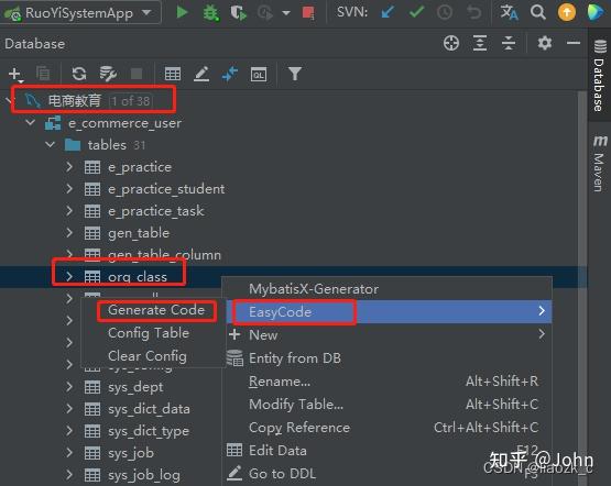 EasyCode使用指南—MybatisPlus模板 - 知乎