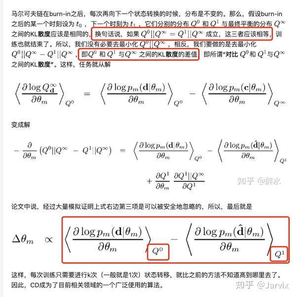 受限玻尔兹曼机(RBM)公式推导 - 知乎
