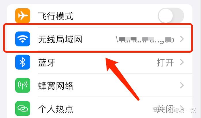 登录海外App Store出现Authentication Failed如何解决 - 知乎