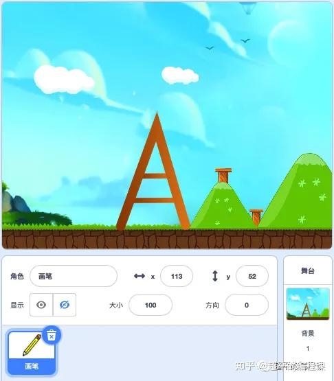 摩天轮-第15届蓝桥第二次STEMA测评Scratch真题精选 - 知乎