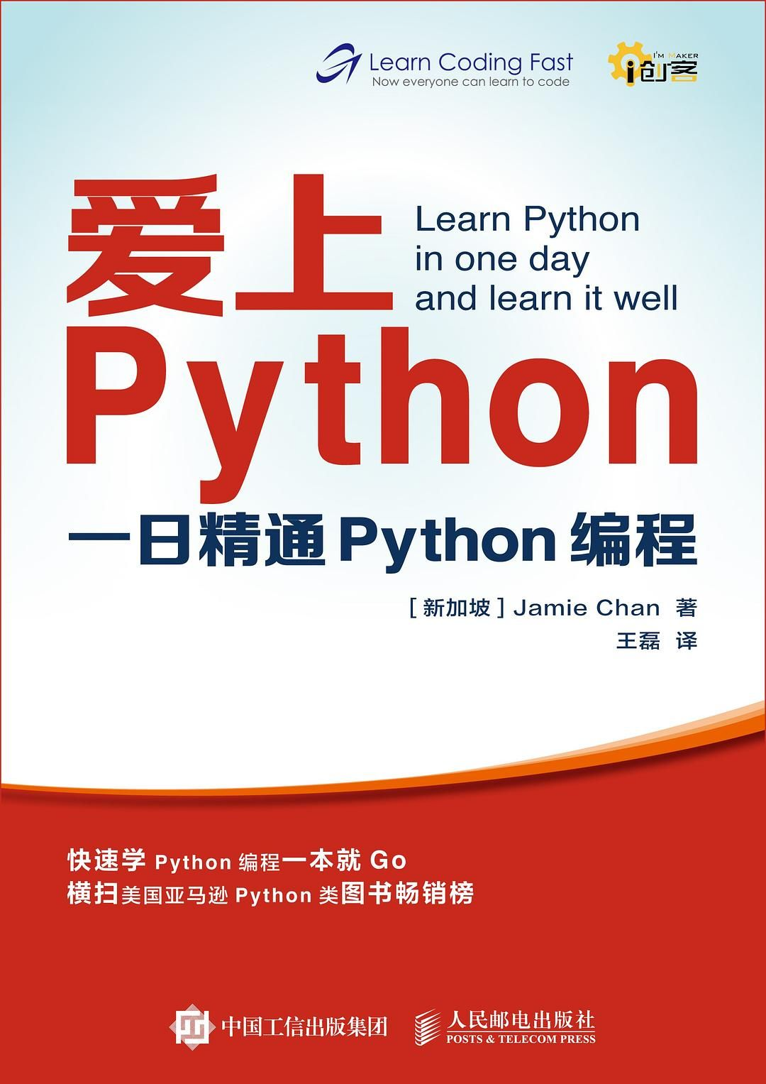 最受推崇的 Python 书有哪些？ - 知乎
