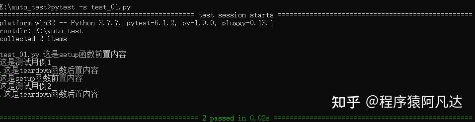 pytest—setup和teardown简单用法 - 知乎