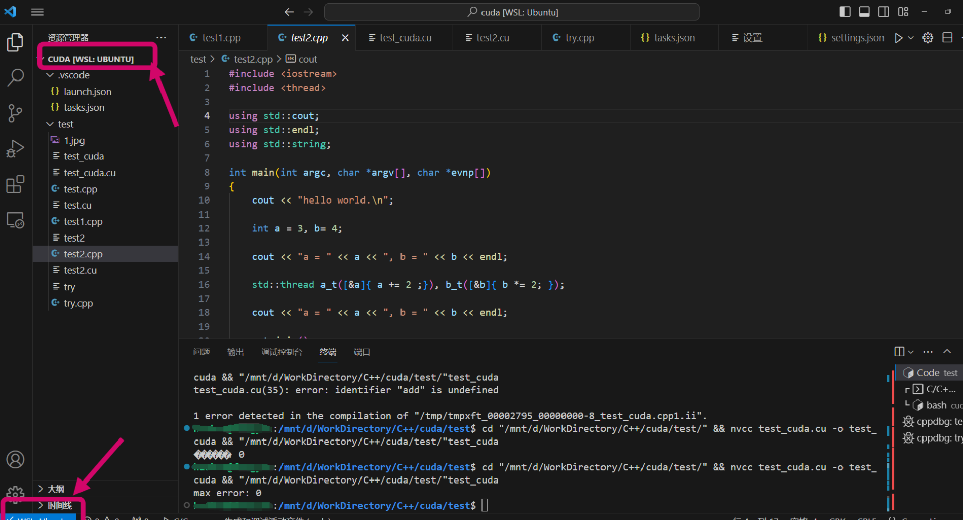 WSL2+Ubuntu20.04+opencv4.5.4+CUDA配置记录 - 知乎