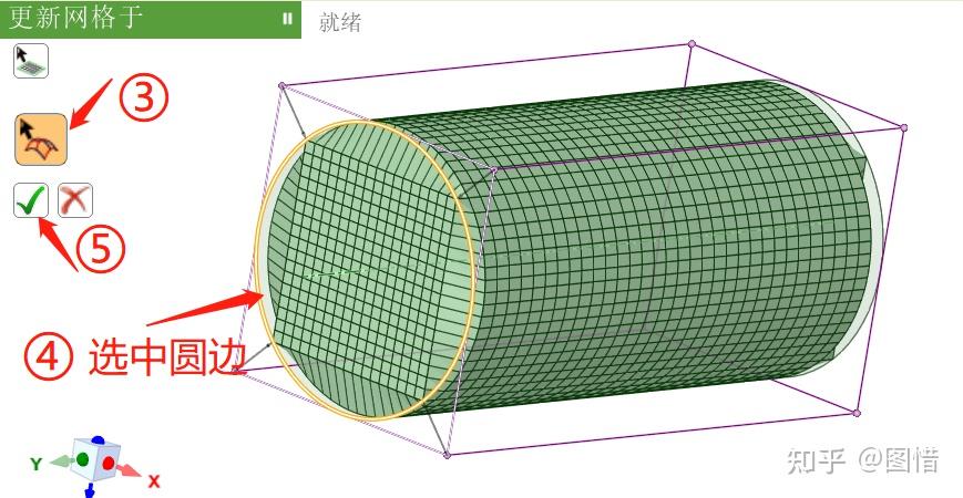 玩转SpaceClaim模型处理15 网格划分（D） - 知乎