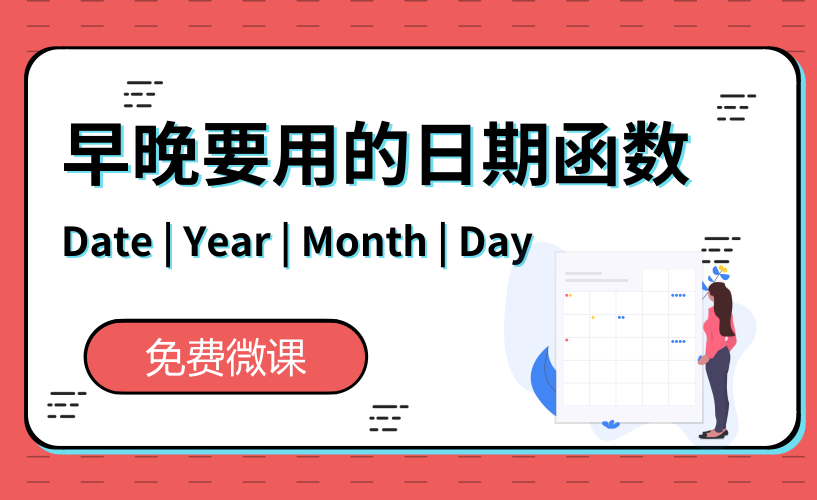 Date Year Month Day 