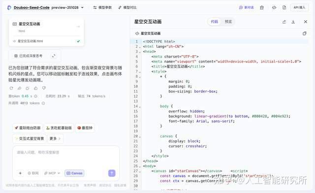 挑战 Claude，字节跳动重磅推出豆包Seed-Code：AI编程革命来袭！ - 知乎