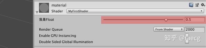 零基础入门Unity Shader（四） - 知乎