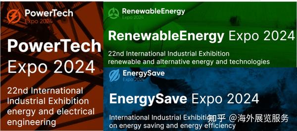 2024年4月中亚哈萨克斯坦光伏储能能源展会PowerTech Expo 2024 RenewableEnergy Expo 2024 ...