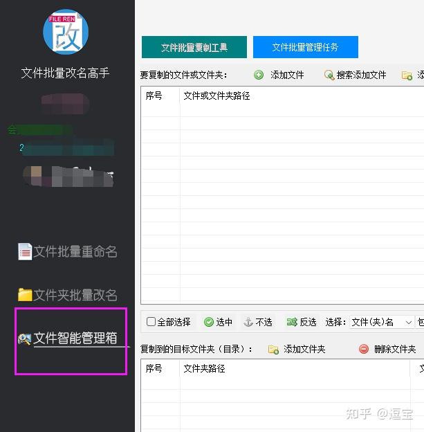 怎样复制文件，快速备份多份文件 知乎 
