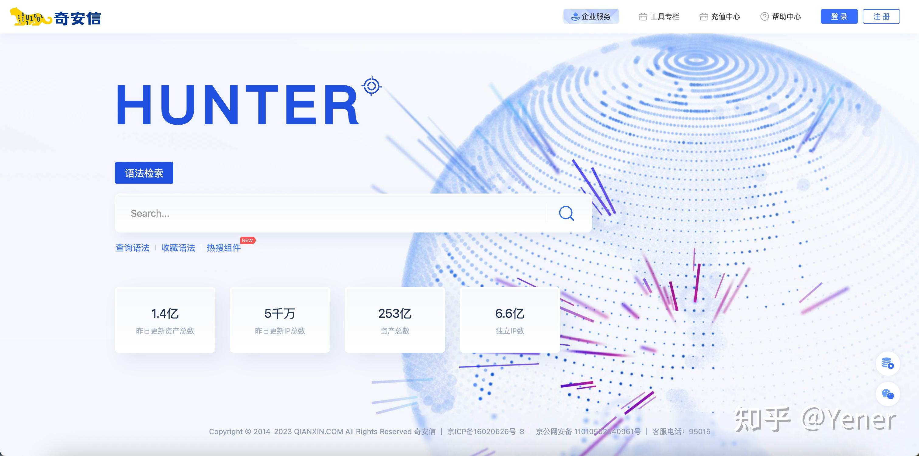 必备的网络空间测绘工具盘点：MaskGraph、Shodan、Censys、FOFA、360Quake、ZoomEye、Hunter大比拼 - 知乎