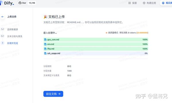 RAG-Dify应用开发探索 - 知乎