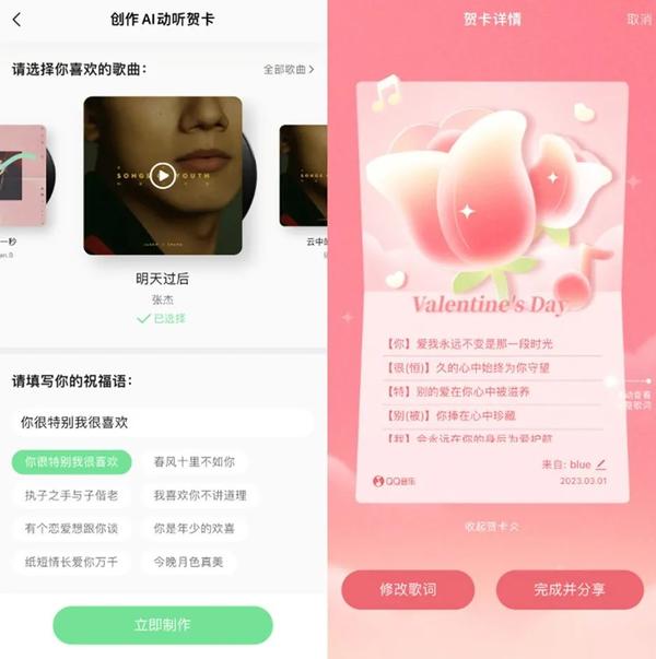 QQ音乐在AIGC技术应用领域率先布局，颠覆用户视听体验 - 知乎