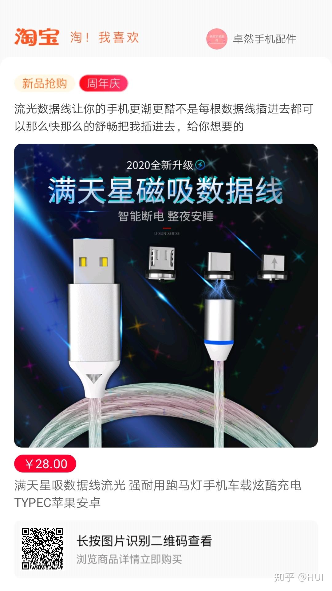 把我插进去，给你想要的 知乎