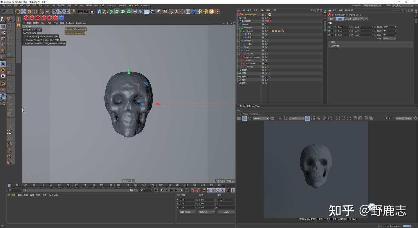 （图文+视频）C4D野教程：使用Realflow制作碰撞飞溅效果 - 知乎