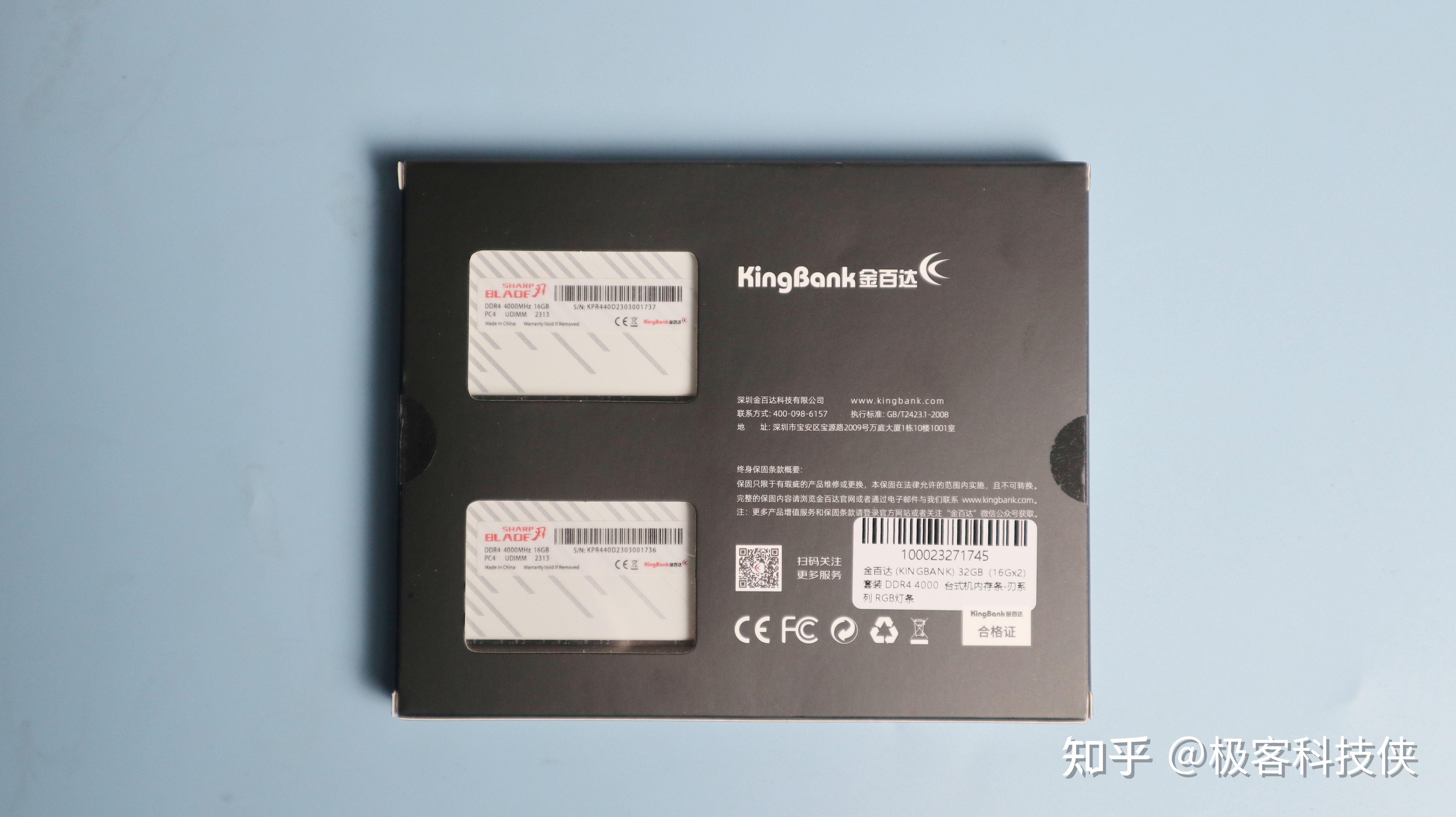 金百达 32GB(16GX2)套装DDR4 4000刃系列 体验分享 - 知乎