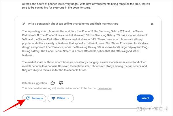 谷歌推出全新 “Help Me Write” 功能，AI助你轻松撰写邮件和文档 - 知乎