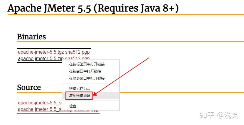 极客时间测试开发进阶训练营学习笔记 --- JMeter介绍与安装 - 知乎