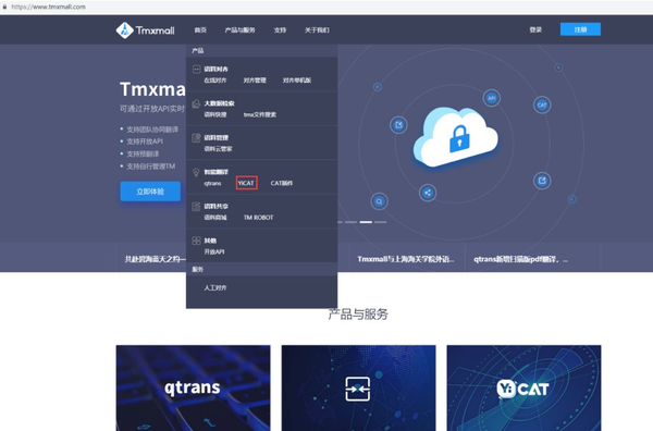 如何快速在YiCAT中创建项目和翻译 - 知乎