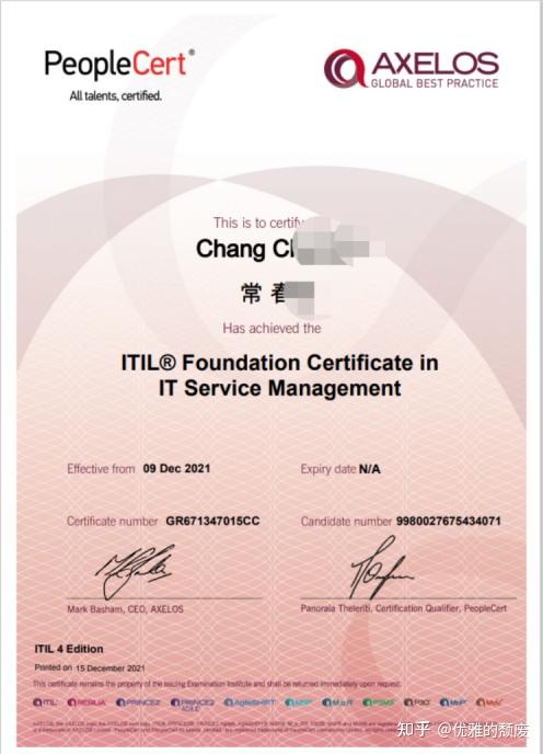 IT服务管理首选哪个证书【ITIL or ITSS】 - 知乎