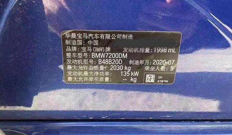 B48宝马325起步以及急加速动力迟滞刷ecu能改善吗 - 知乎