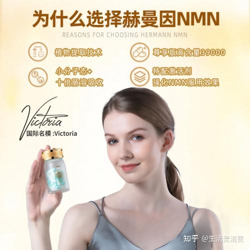 补充NMN增加NAD+辅酶 选择NMN之父HVE赫曼因 - 知乎