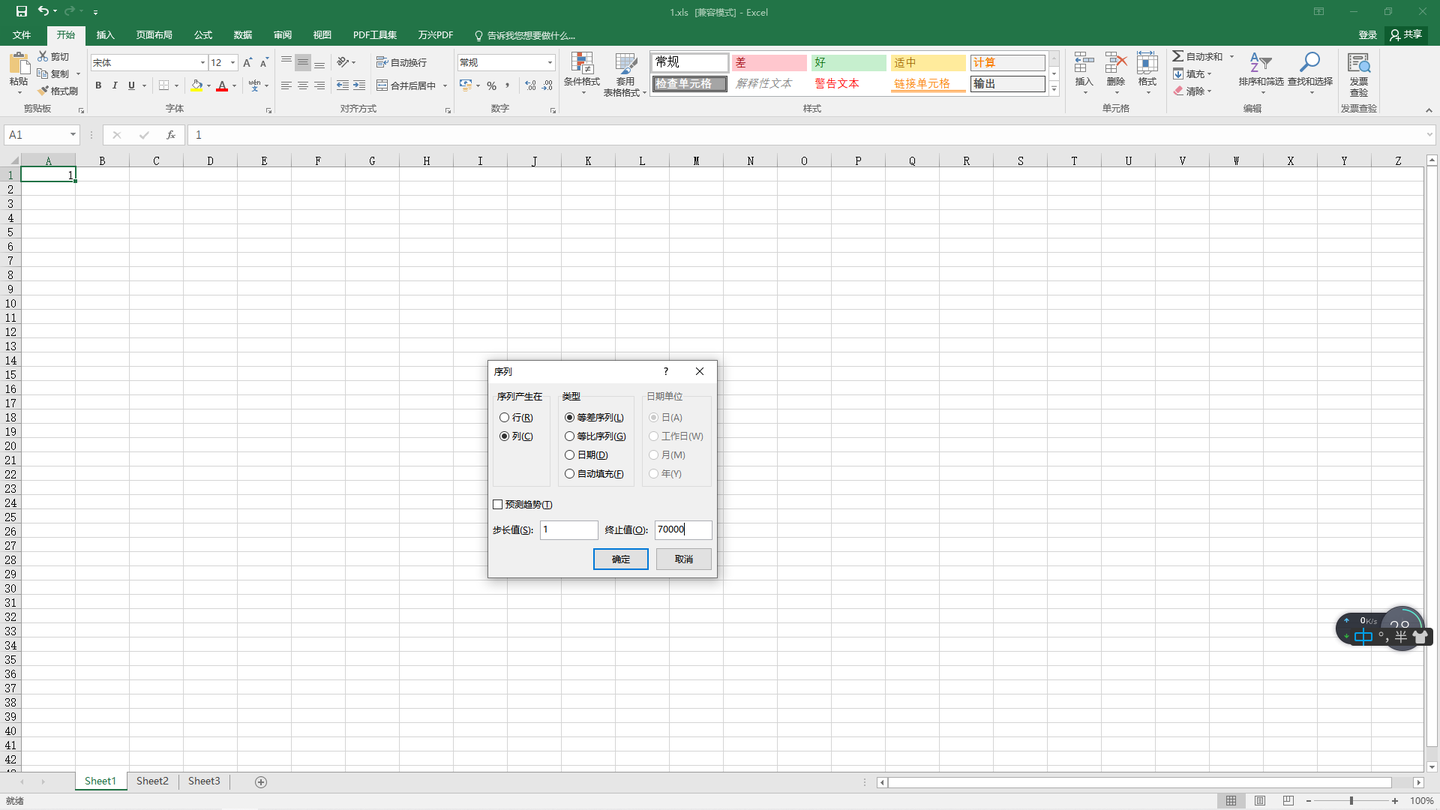 Excel表格文件，.xls和.xlsx格式的区别 - 知乎