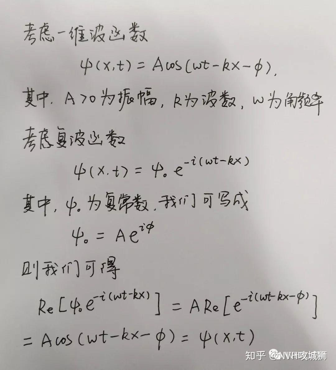 为何在NVH分析中经常用到e^iwt - 知乎