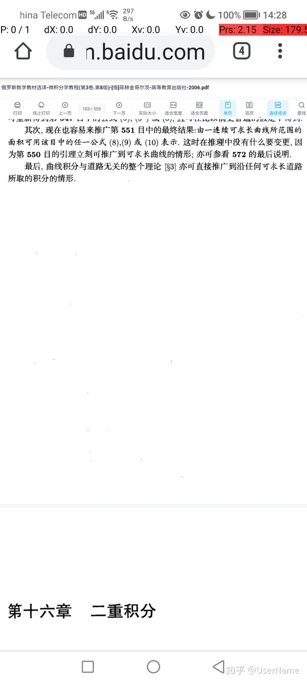 参数方程 c a（u，0），y＝y（u，o），I＝z（u，o）（1） 给出，其中（u，v）在uv平面上一个由分段光滑的边界（A）所围的区域（ ）内变化同时假定在（S） - 知乎