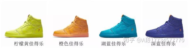 AJ 1全系配色大盘点（全网最全） - 知乎