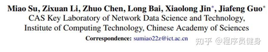 Temporal Knowledge Graph Question Answering: A Survey - 知乎
