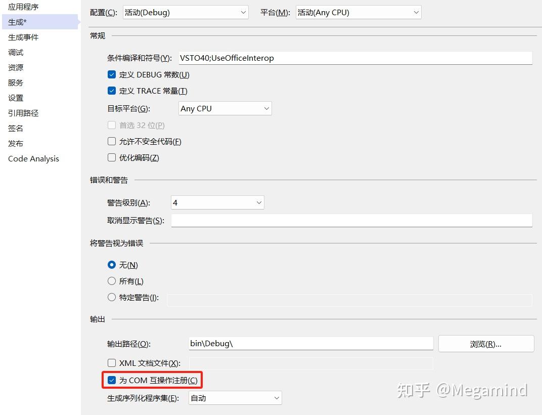 Excel VSTO项目开发自定义函数/公式(UDF) - 知乎