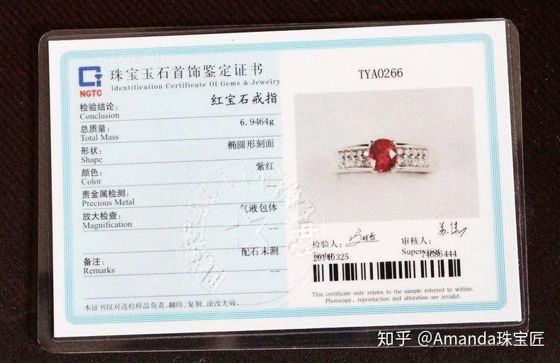 GRS对鸽血红的标准，就是唯一吗？ - 知乎