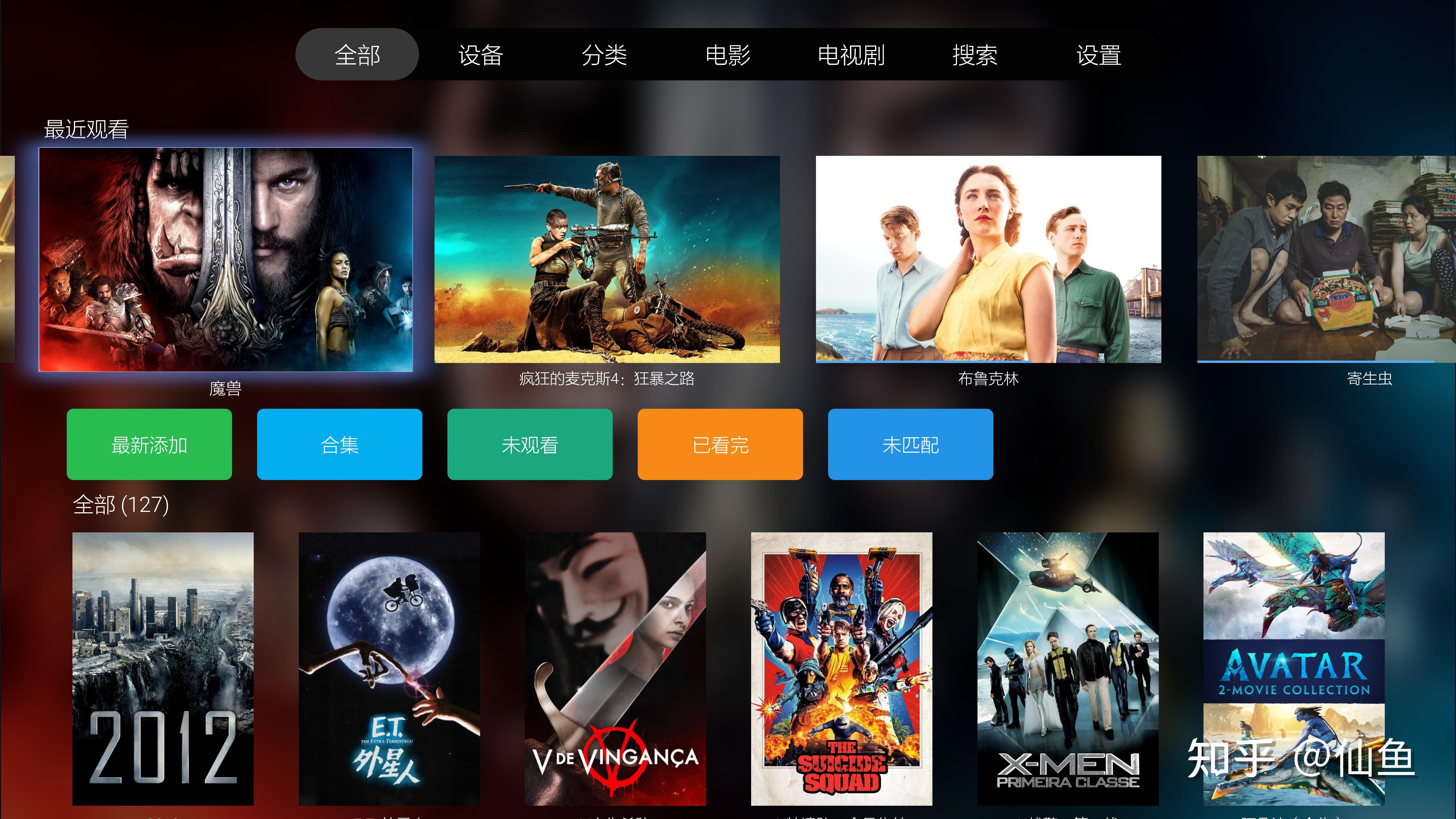 8K战未来？多珀doopoo X3蓝光播放器真实评测 - 知乎