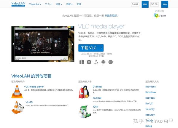 【音视频基础】VLC播放器 - 知乎