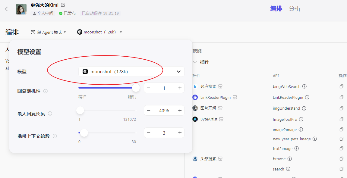 打造一个增强版Kimi：可以生成图片、PPT、PDF文档、数据分析等 - 知乎